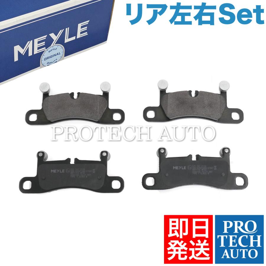 PORSCHE MEYLE製 Porsche ポルシェ Cayenne カイエン 958型 2010年式〜 リア/リヤ ブレーキパッド 左右 ...
