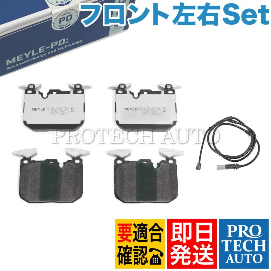 BMW マイレ製 F22 F23 220i M235i M240i フロント ブレーキパッド 左右 PD.ver センサー付き ...