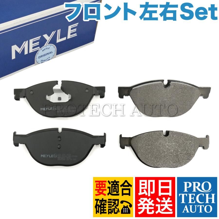 MEYLE製 BMW F12 F13 640i 650i フロント ブレーキパッド 左右セット 34112449268 34116851269 ...