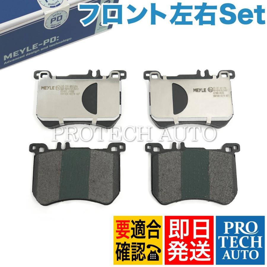 Mercedes-Benz MEYLE製 ベンツ R231 SL350 フロント ブレーキパッド 左右 PD版 0064204920 ...