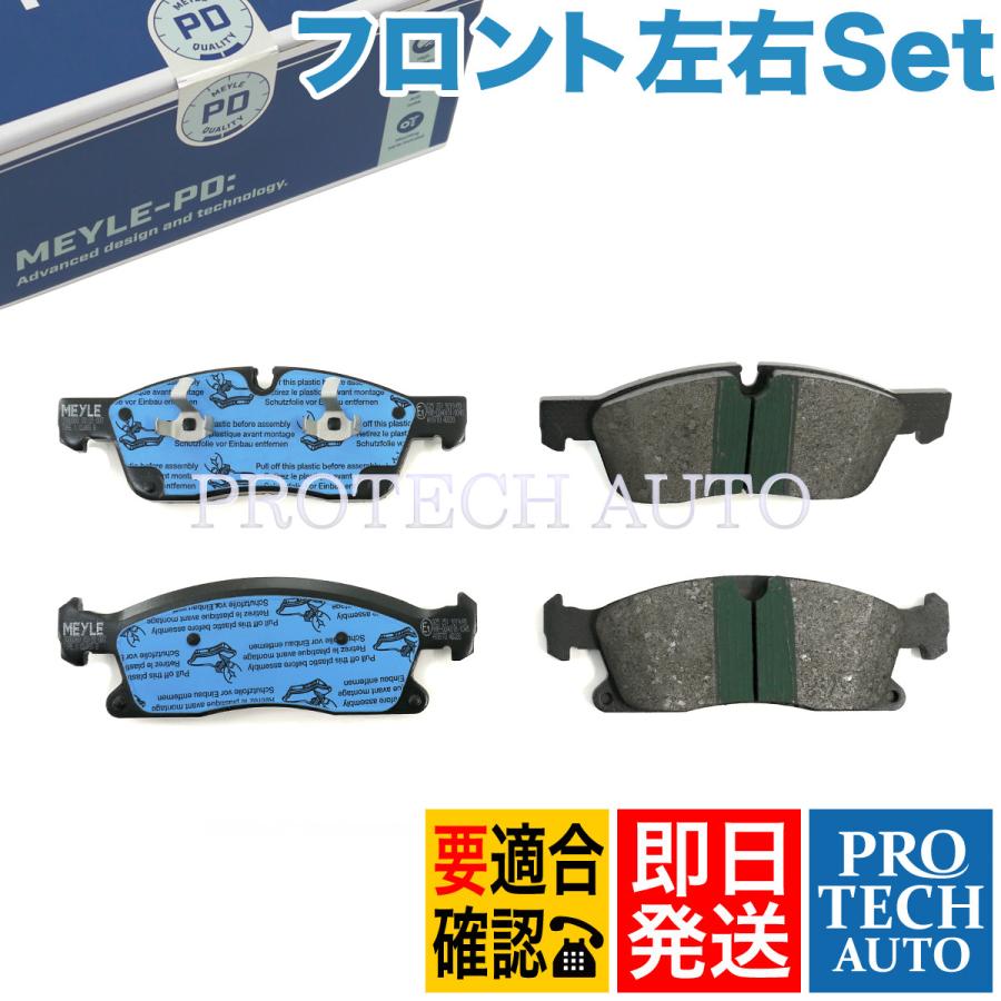 Mercedes-Benz マイレ製 ベンツ W166 ML350 フロント ディスクブレーキパッド 左右 PD.ver 0074208020 ...