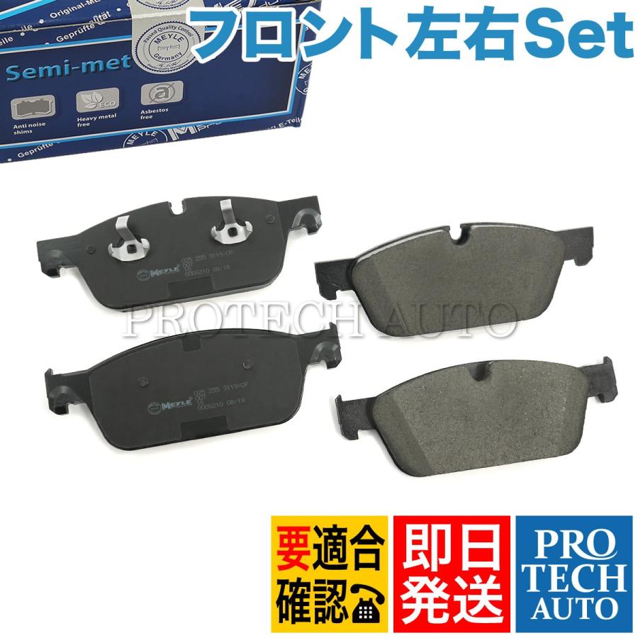 マイレ製 ベンツ W166 ML350 BlueTEC フロント ブレーキパッド/ディスクパッド 左右セット 0074207920 ...