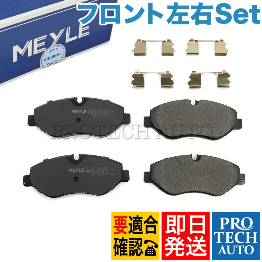 Mercedes-Benz（メルセデス・ベンツ） マイレ製 ベンツ W639 V350 フロント ブレーキパッド 左右 0054202120 ...