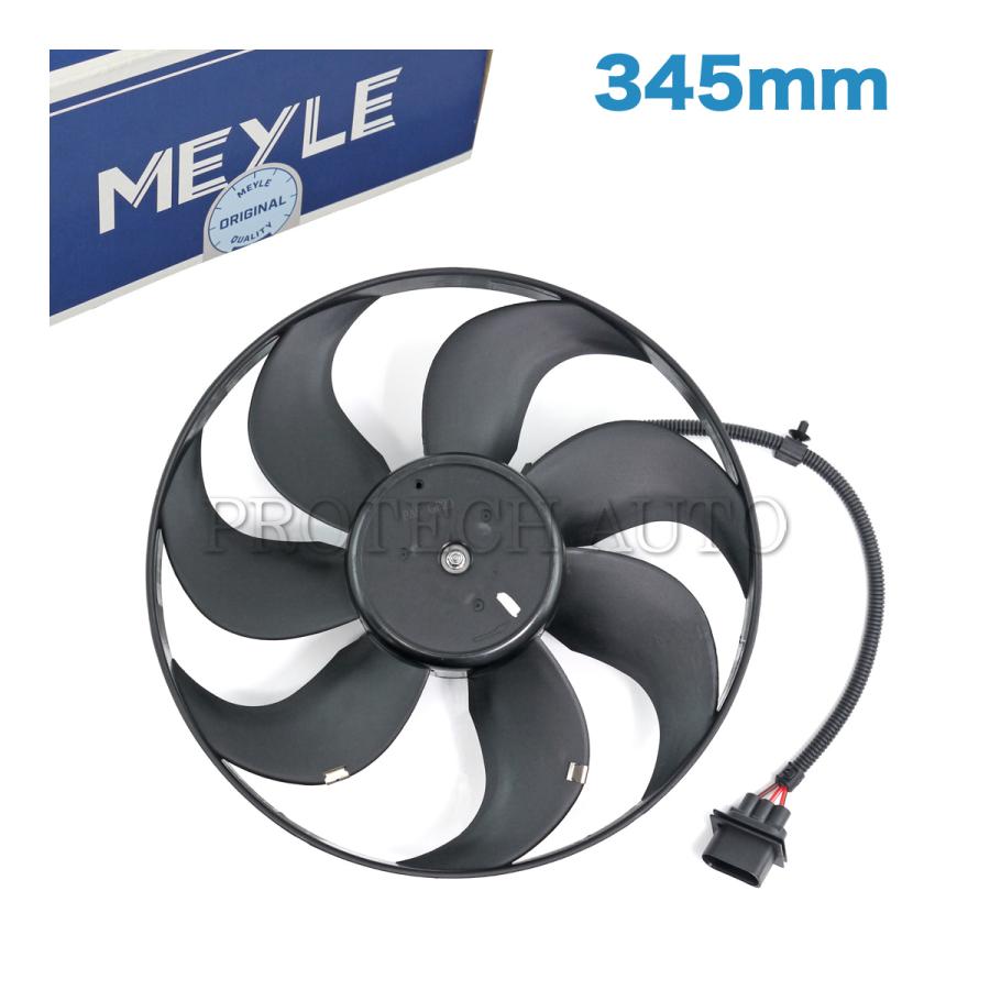 フォルクスワーゲン（Volkswagen） MEYLE製 VW POLO ポロ 6N 9N 電動ファン/ラジエーターファン 345mm 6H0959455 6Q0959455H ...