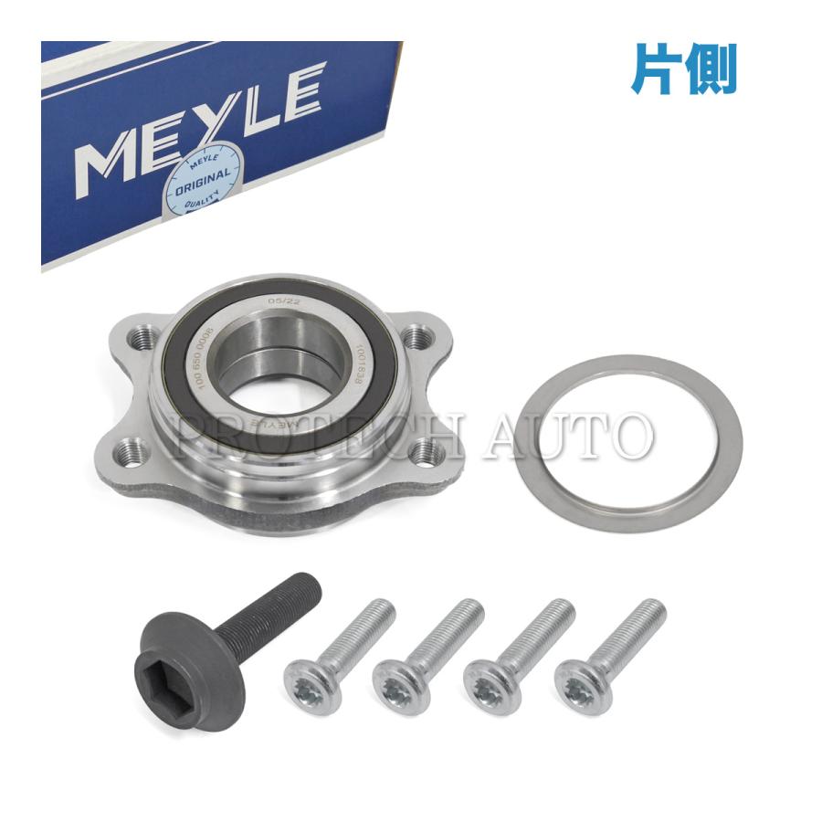Audi（アウディ） MEYLE製 A8 S8 4D/D2 4E/D3 ホイールハブベアリング 片側 4E0498625B ...