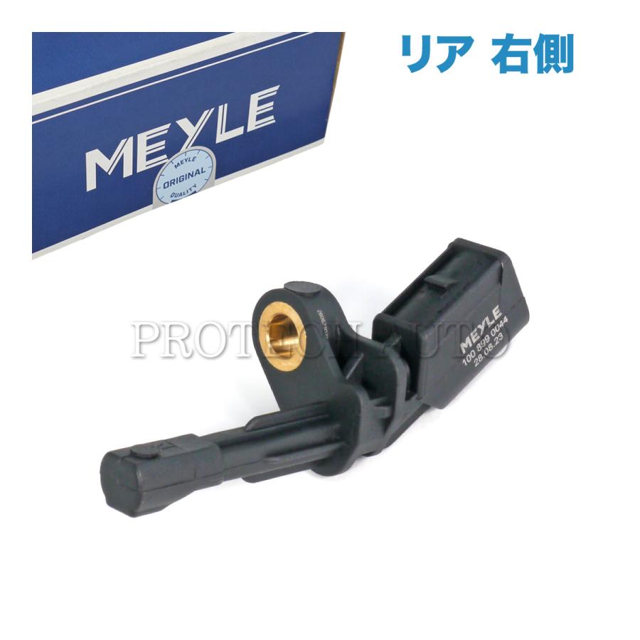 Audi（アウディ） MEYLE製 TT 8J 2007〜2014年式 リア/リヤ ABSセンサー/スピードセンサー 右側 1K0927808 ...