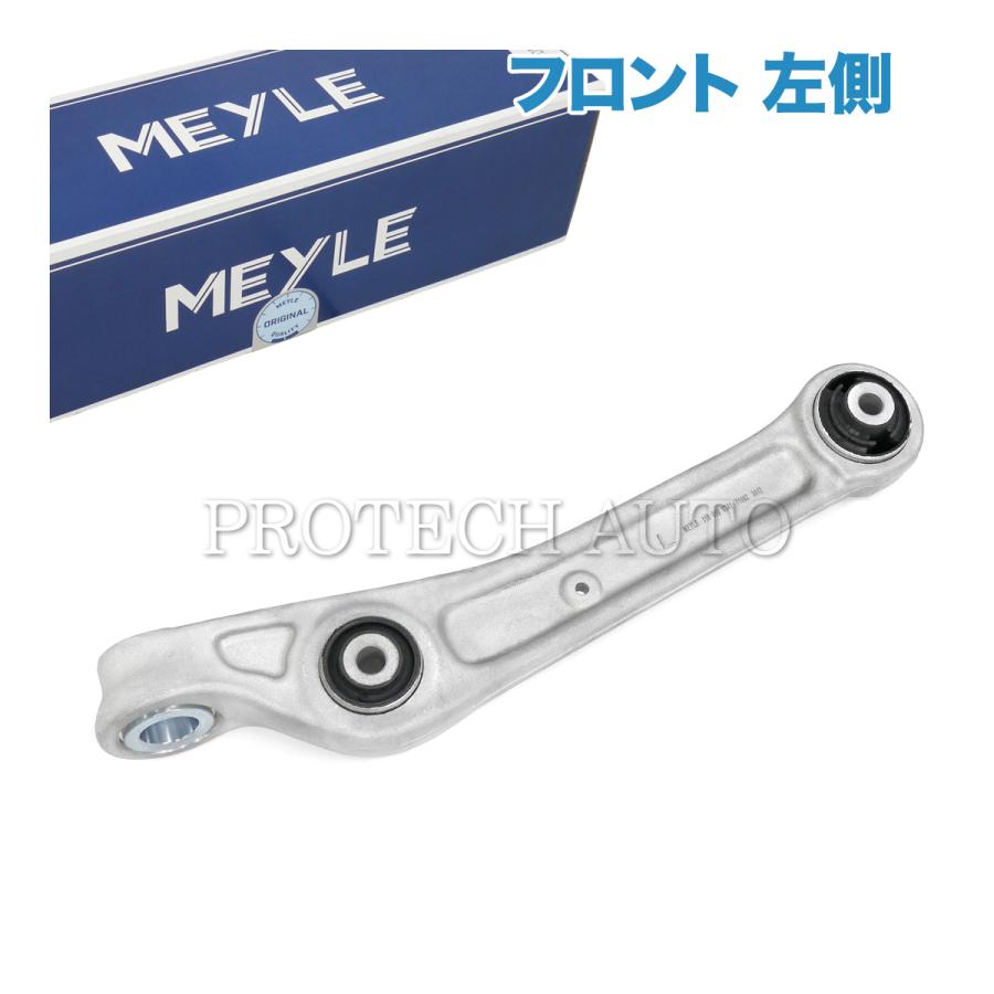 Audi MEYLE製 AUDI アウディ A4 S4 RS4 8W/B9 フロント ロアアーム 前側 左用 8WD407151 ...