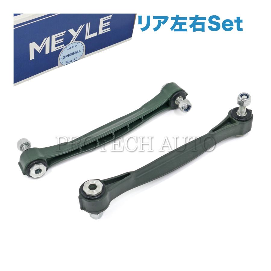 Mercedes-Benz マイレ製 ベンツ W140 300SE 400SEL リア スタビリンクロッド 左右 1403203589 ...