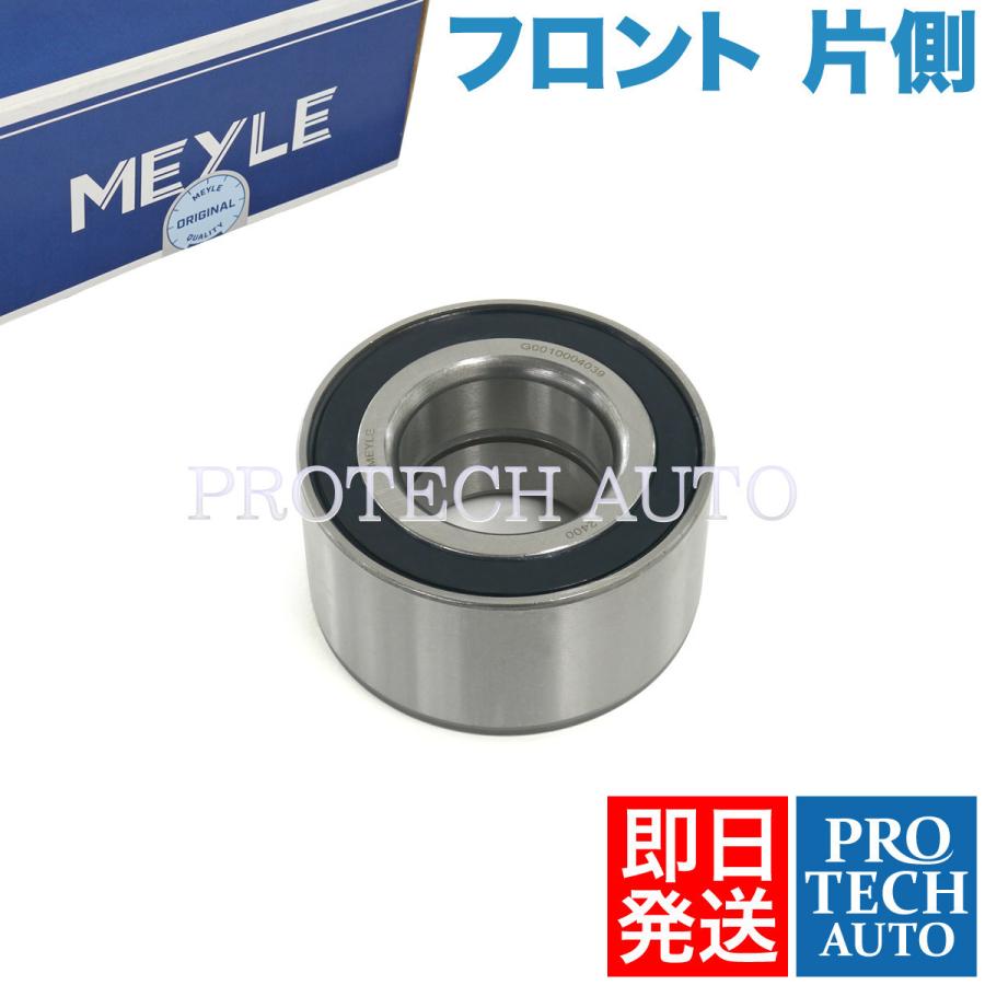 ルノー MEYLE製 RENAULT 19 I ディズヌフ B53/C53/L53 21 ヴァンティアン B48/K48/L48 フロント ...