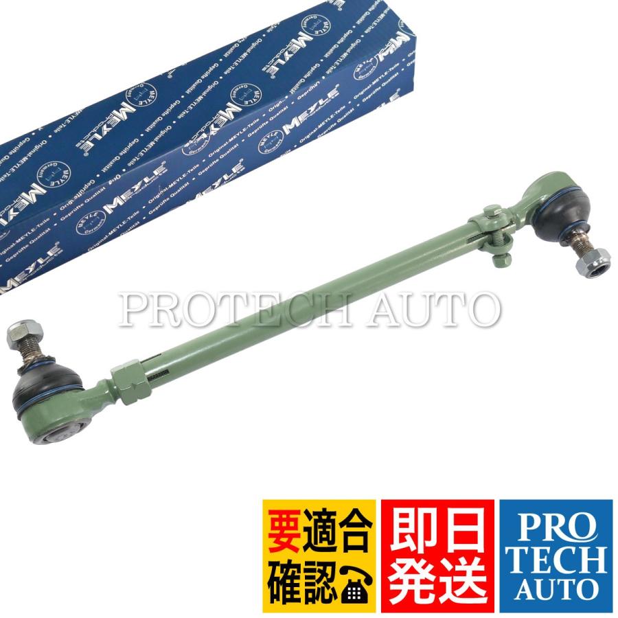 Mercedes-Benz マイレ製 ベンツ 190クラス W201 タイロッドASSY 運転席側用 2013301503 190E 190D ...