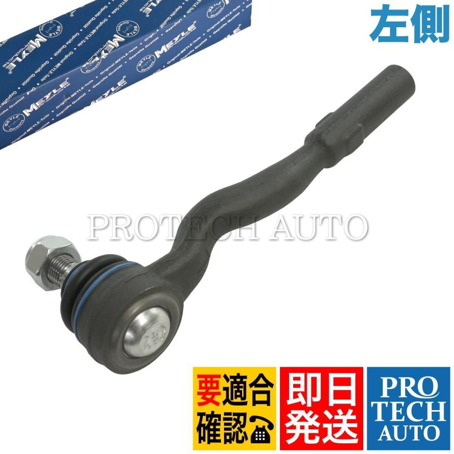 Mercedes-Benz MEYLE製 ベンツ W219 CLS350 CLS500 CLS550 CLS55AMG CLS63AMG ...