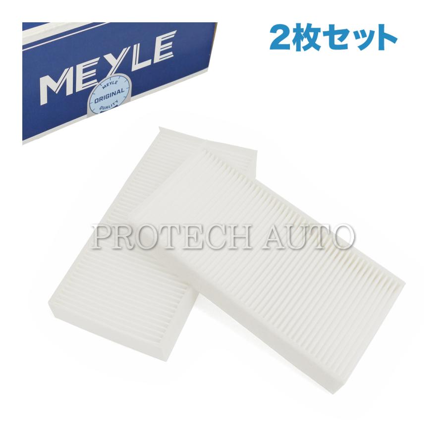 BMW MEYLE BMW F45 218d 218i 225ixDrive 225xe エアコンフィルター 2枚セット ...