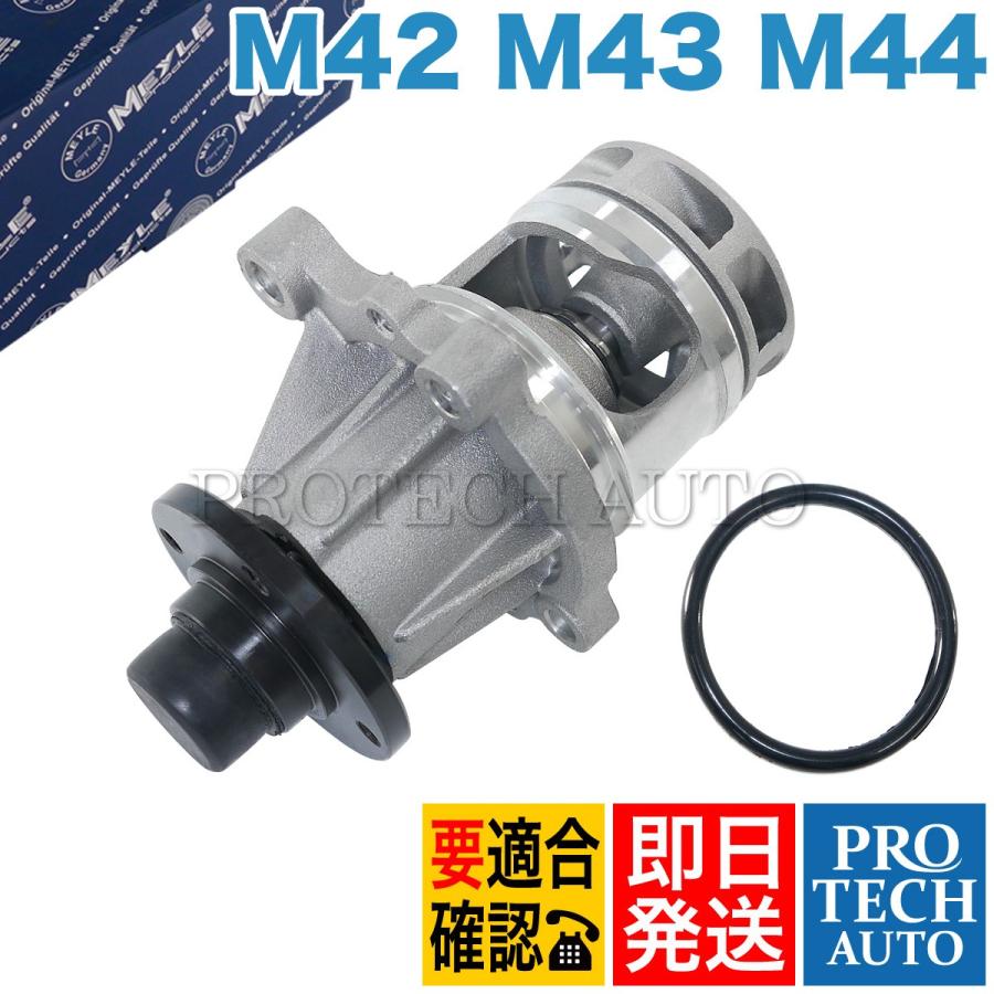 BMW マイレ製 BMW E36 318i 318is 318ti ウォーターポンプ 11510393338 11511734602 : プロ ...