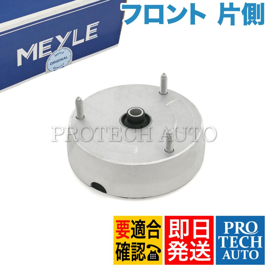 BMW MEYLE製 X5/E70 xDrive35d xDrive35i xDrive50i フロント ショックアッパーマウント 片側 ...