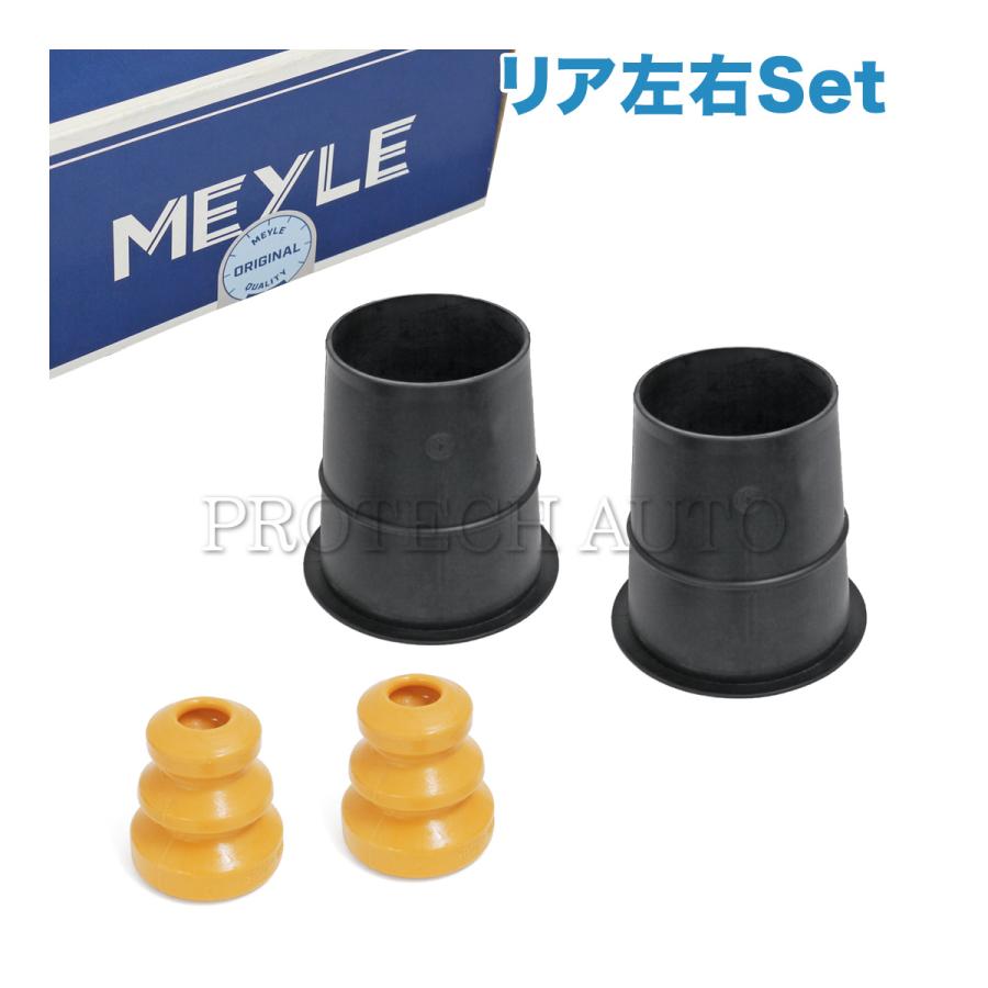 MINI MEYLE製 BMW ミニ R50 クーパー Cooper リア/リヤ ダストブーツ＆バンプラバー 左右セット ...