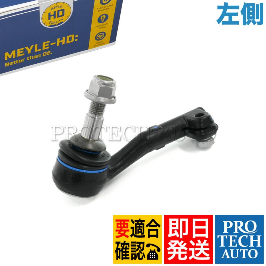 BMW MEYLE製 Z4/E89 sDrive20i sDrive23i sDrive35i sDrive35is ステアリン ...