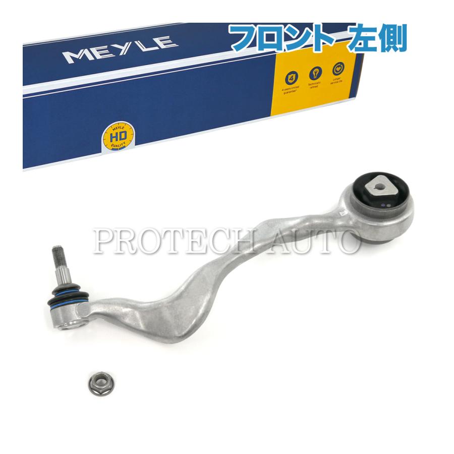 BMW MEYLE製 E87 E88 E82 116i 118i 120i 130i 135i フロント プルストラットアーム 左側 HD ...