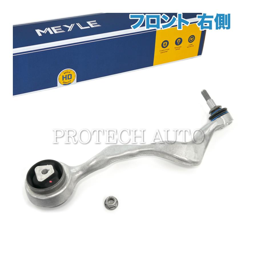 BMW MEYLE製 E87 E88 E82 116i 118i 120i 130i 135i フロント プルストラットアーム 右側 HD(強化版) 31122405862 ...