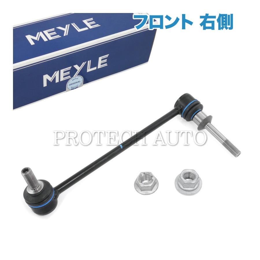 BMW マイレ製 BMW X5/F85 X6/F86 X5M X6M フロント スタビリンク/ペンドラムサポート 右側 37116771930 ...