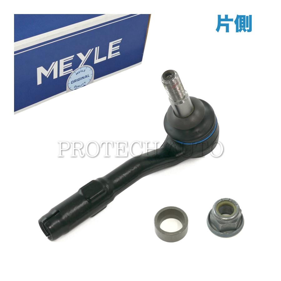 BMW MEYLE製 E63 E64 630i 645Ci 650i M6 ステアリングタイロッドエンド 片側 32106776946 ...