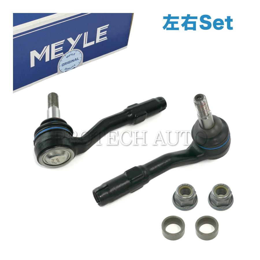 BMW MEYLE製 BMW E63 E64 630i 645Ci 650i M6 ステアリングタイロッドエンド 左右セット ...