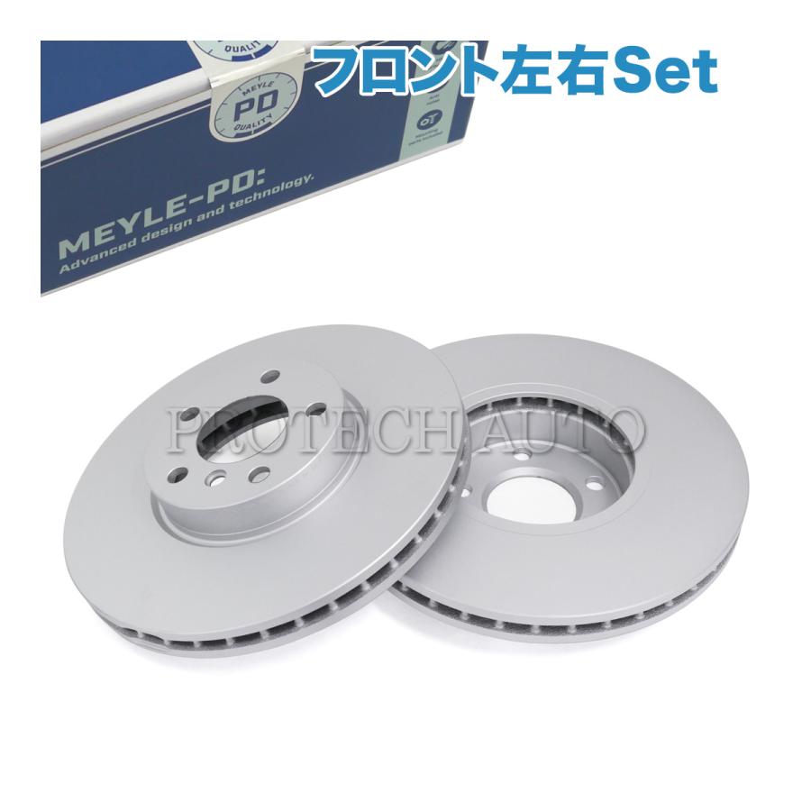 BMW MEYLE製 BMW X5/F15 xDrive35d 35i フロント ブレーキローター 左右 防錆仕様 34116771985 ...