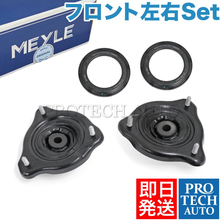PORSCHE（ポルシェ） MEYLE製 911 996型 H9〜17年式 フロント ストラット アッパーマウント 左右セット ...