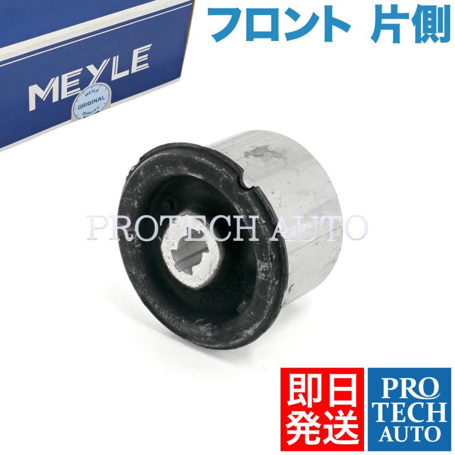 マイレ製 Porsche ポルシェ PANAMERA パナメーラ 970型 H21〜28年式 フロント ロアアームブッシュ 片側 ...