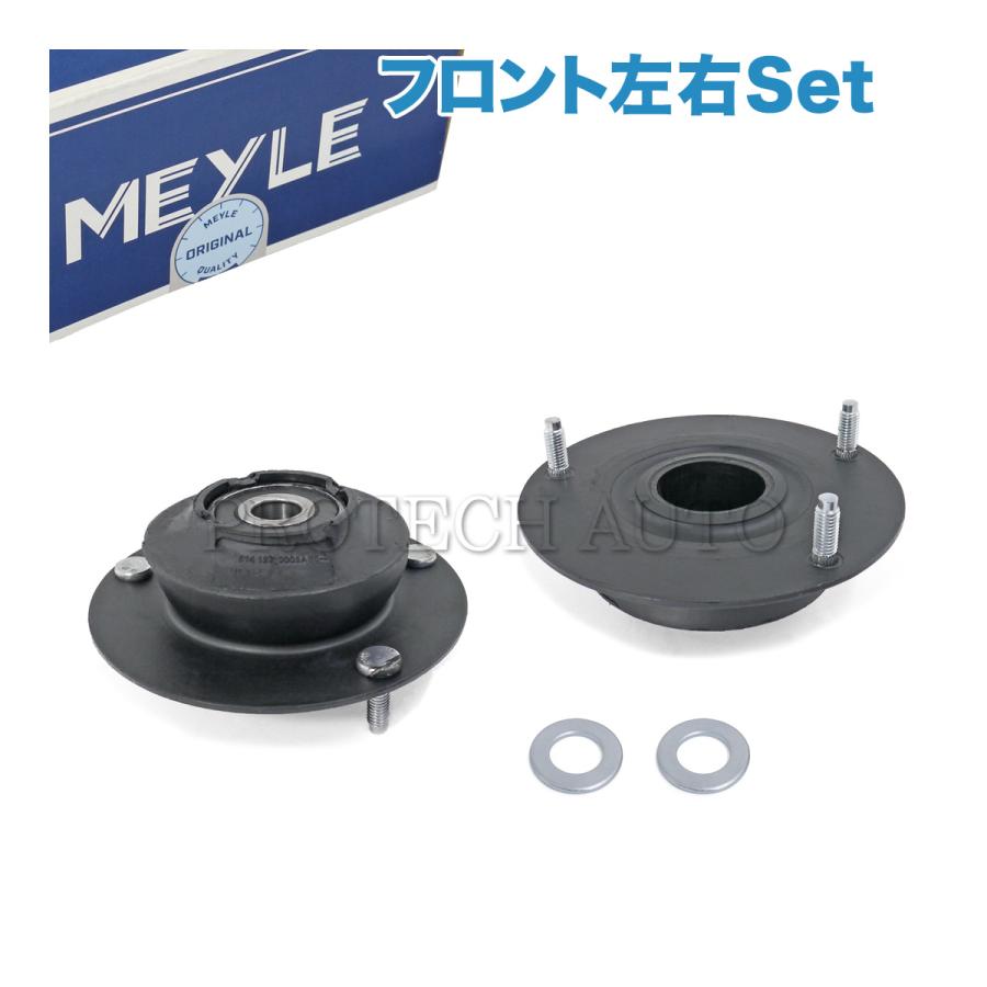 MEYLE製 VOLVO ボルボ 260 262/264/265 1974〜1982年式 フロント ショックアッパーマウント/ストラット ...