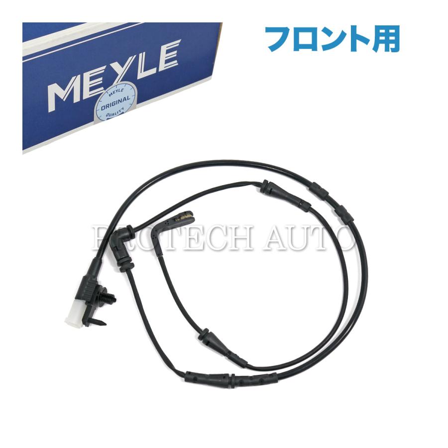 ランドローバー（LAND ROVER） 全国送料200円 MEYLE製 LAND ROVER RANGE ROVER EVOQUE L538 ...