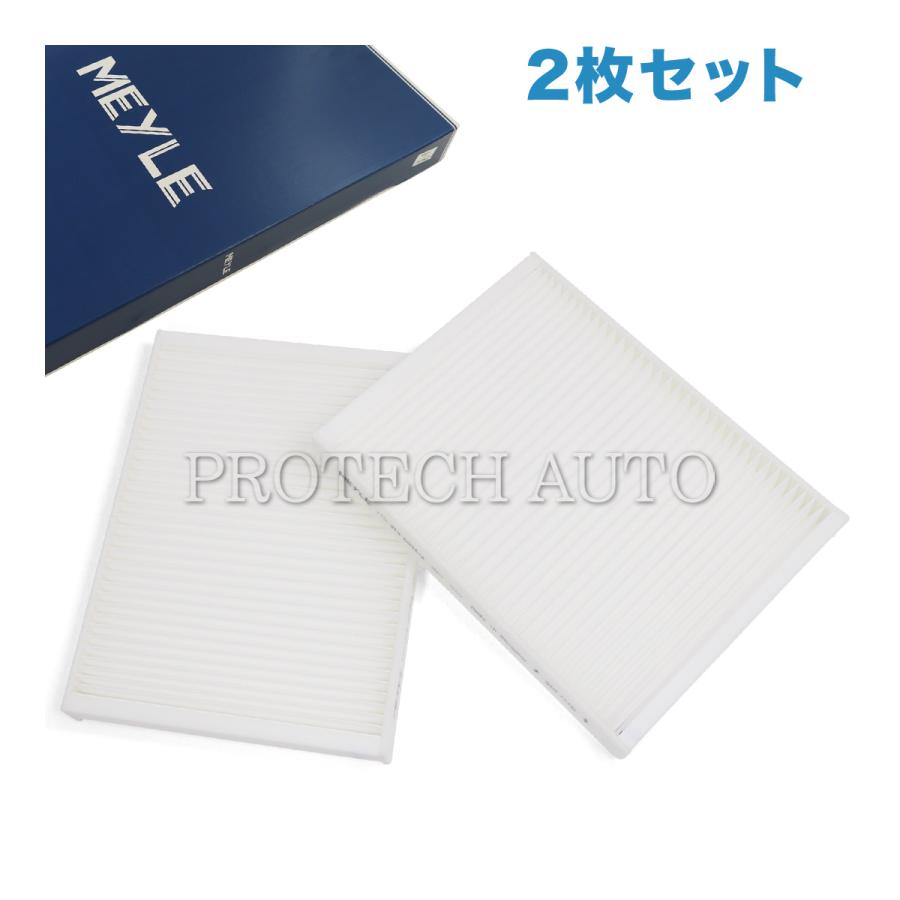 BMW MEYLE BMW E39 528i 530i 535i エアコンフィルター 2枚セット 64319069927 ...