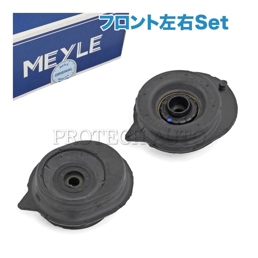 FIAT（フィアット） マイレ製 500 312 2007年式〜 フロント ショックアッパーマウント 左右 46746544 51807101 ...