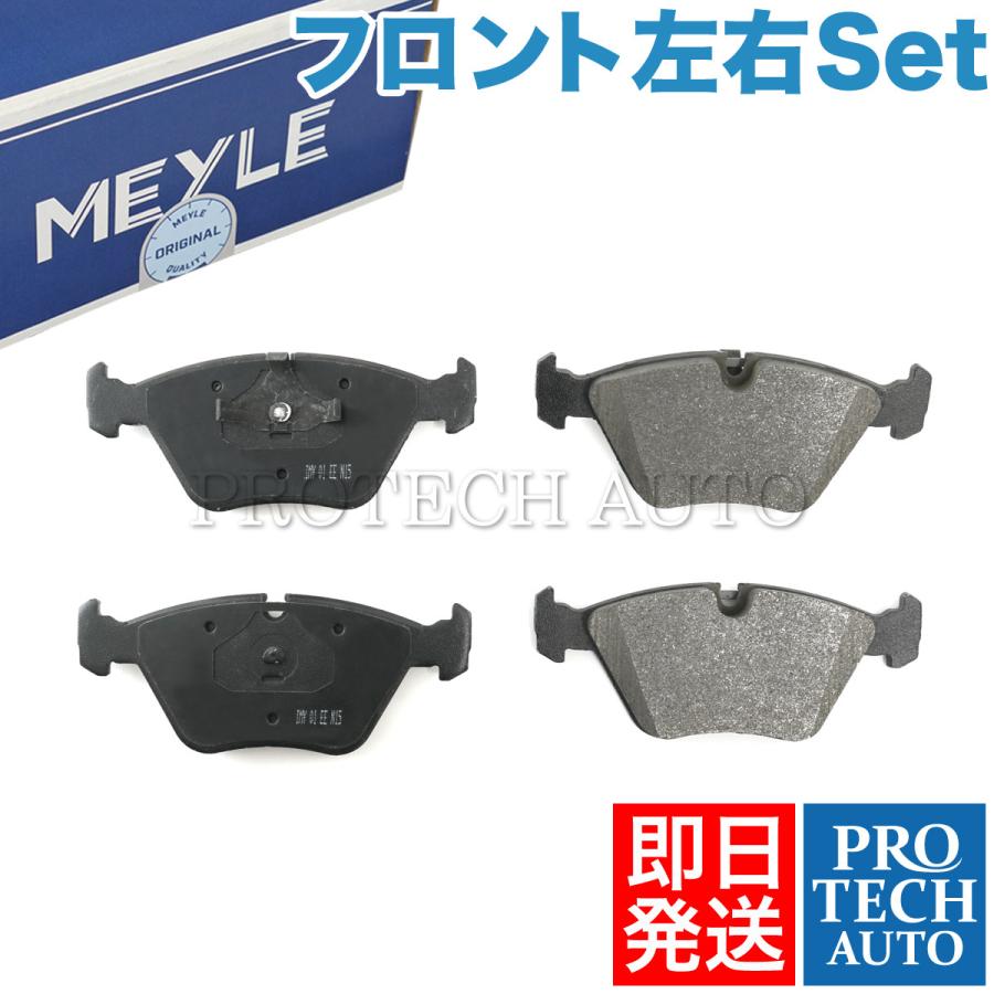 JAGUAR（ジャガー） MEYLE製 XJ X300/X330 1994〜1997年式 フロント ブレーキパッド 左右 JLM1829 ...