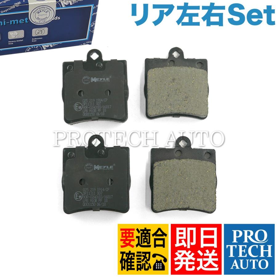 Mercedes-Benz MEYLE製 ベンツ W202 W203 リア/リヤ ブレーキパッド 左右セット 0034202720 ...