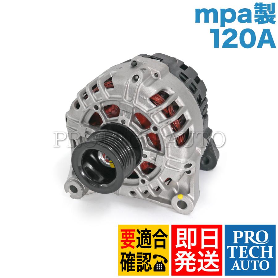 BMW mpa製 Z3/E36 Mクーペ オルタネーター/ダイナモ 120A S54 エンジン用 12317831436 ...