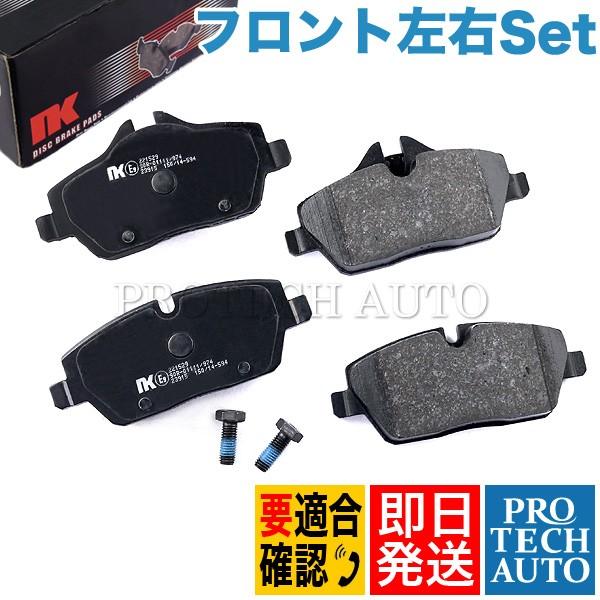 nk製 BMW MINI ミニ R58 R59 Cooper クーパー フロント ブレーキパッド/ディスクパッド 左右セット ...
