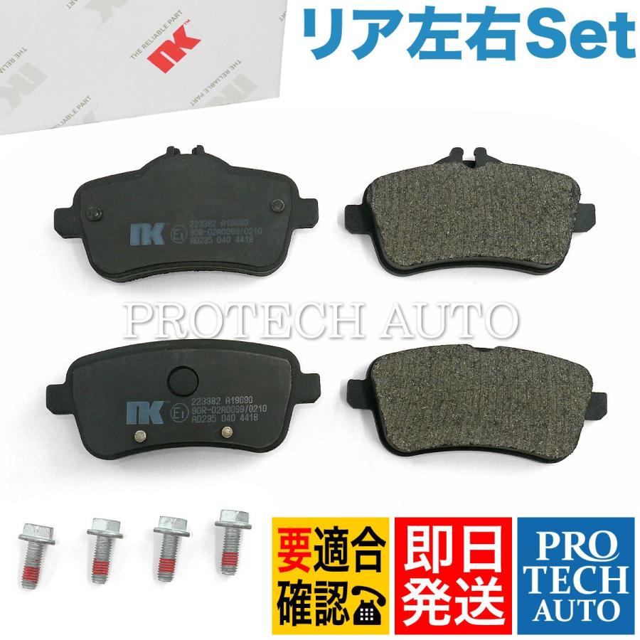 Mercedes-Benz NK製 ベンツ W166 リア/リヤ ブレーキパッド/ディスクパッド 左右 0074207720 ...