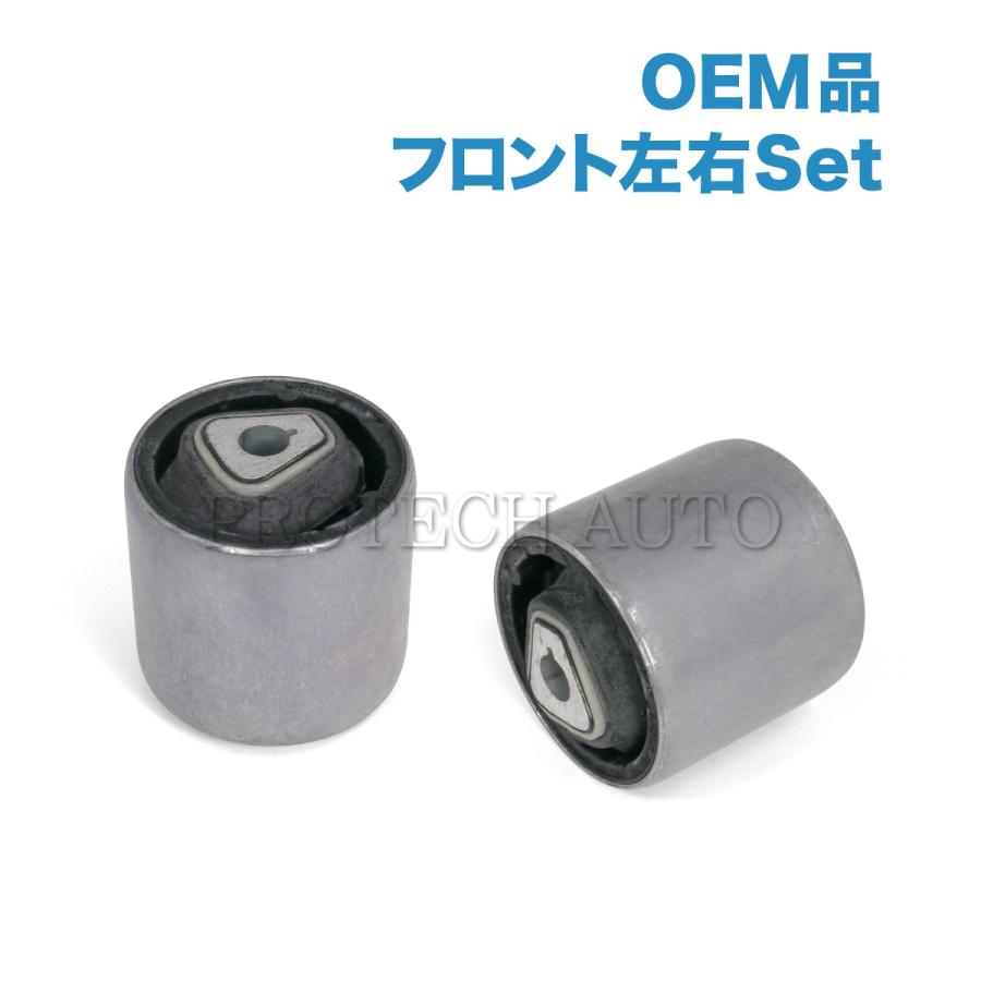 BMW OEM品 E87 E88 E82 116i 118i 120i 130i 135i フロント ストラットアームブッシュ 左右セット 31126763719 31120393540 ...