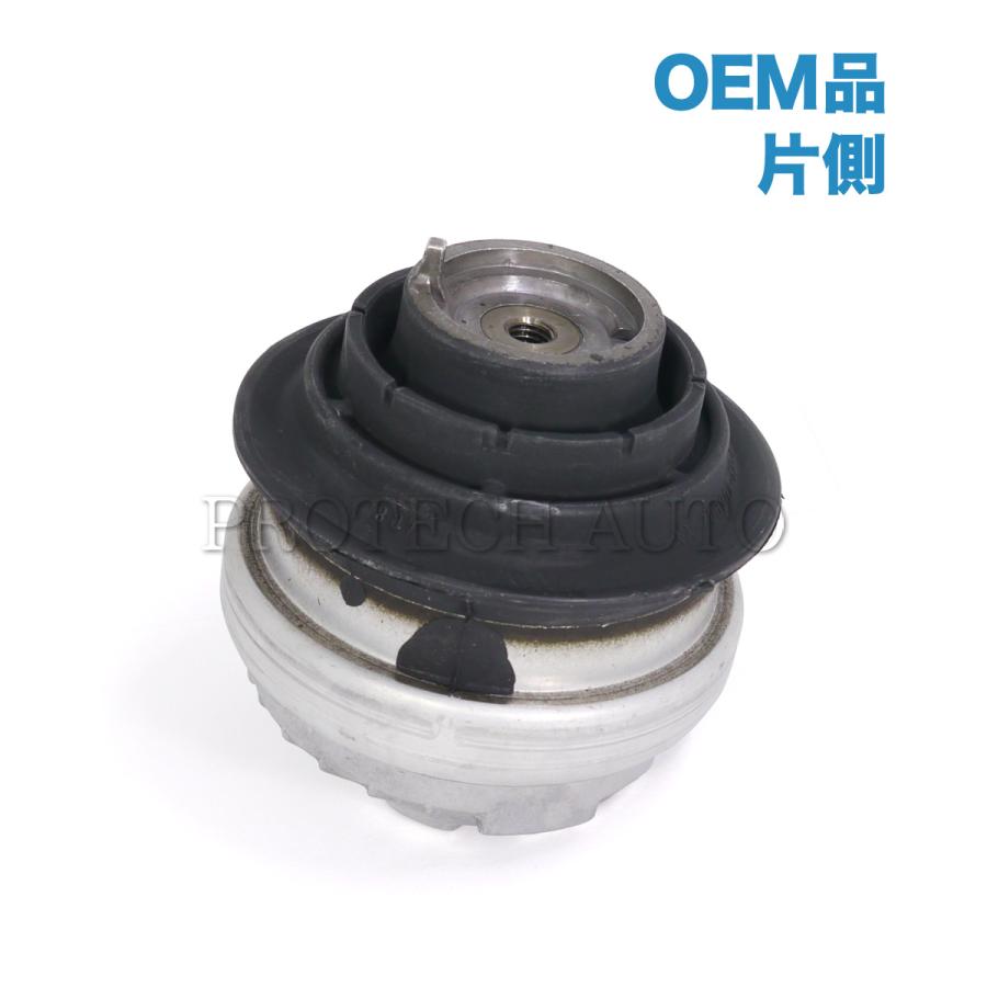 Mercedes-Benz OEM品 ベンツ W210 E230 E240 E320 E430 エンジンマウント 片側 2022402117 ...