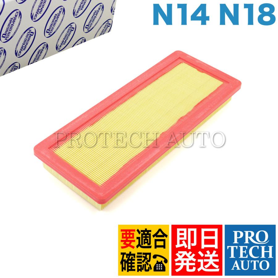 MINI OP Parts製 BMW ミニ R60 R61 クーパー Cooper クーパーS CooperS オール4 ALL4 JCW ...