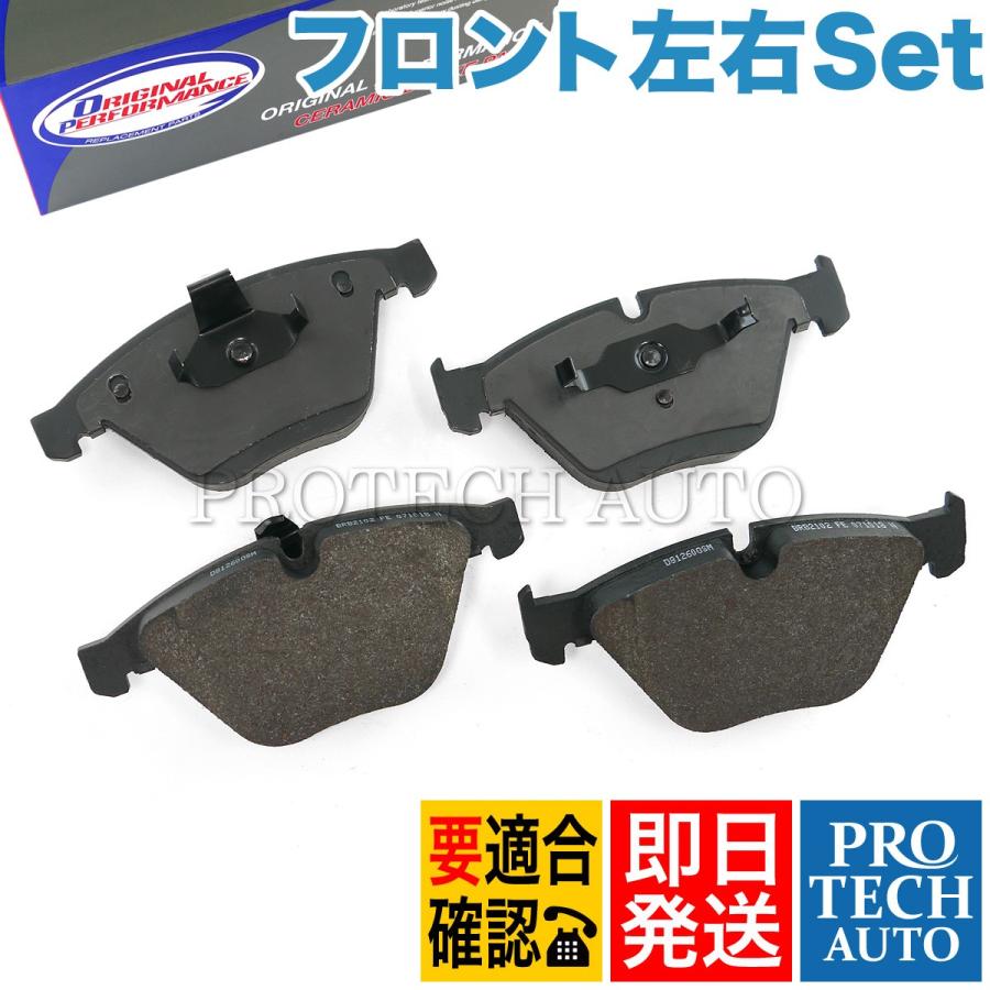 BMW OP Parts製 X1/E84 フロント ブレーキパッド/ディスクパッド 左右セット 34116780711 sDrive18i ...