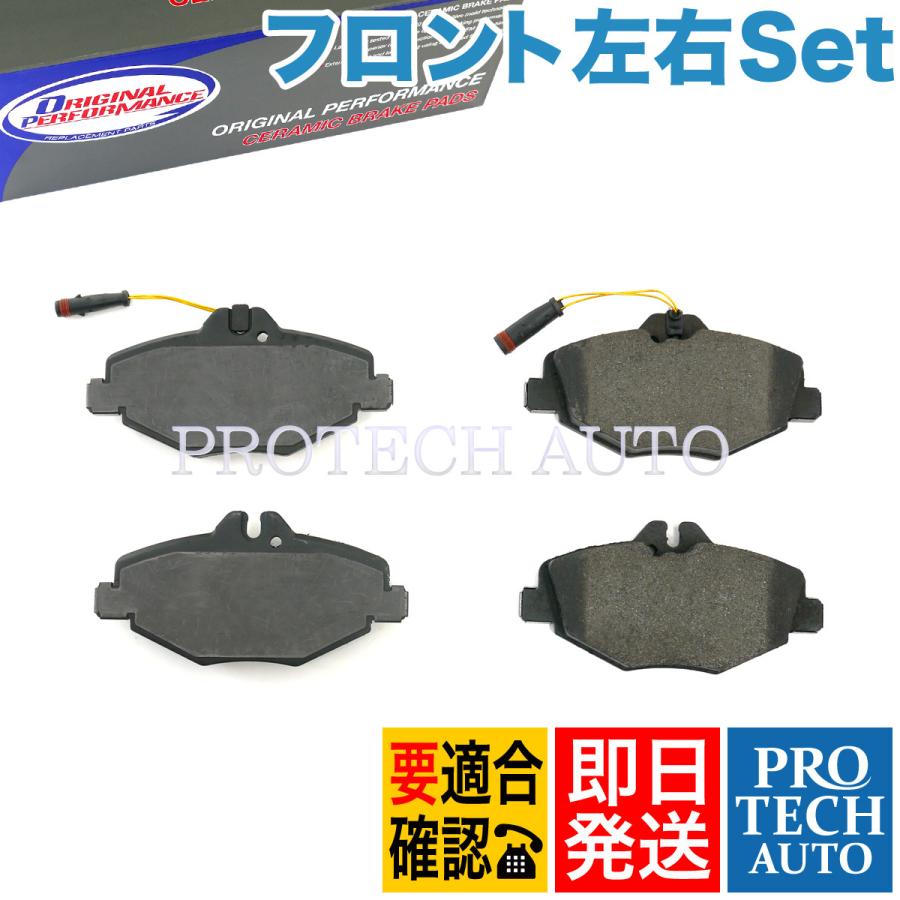 Mercedes-Benz OP Parts製 ベンツ W211 E240 E250 フロント ブレーキパッド パッドセンサー2本付き ...