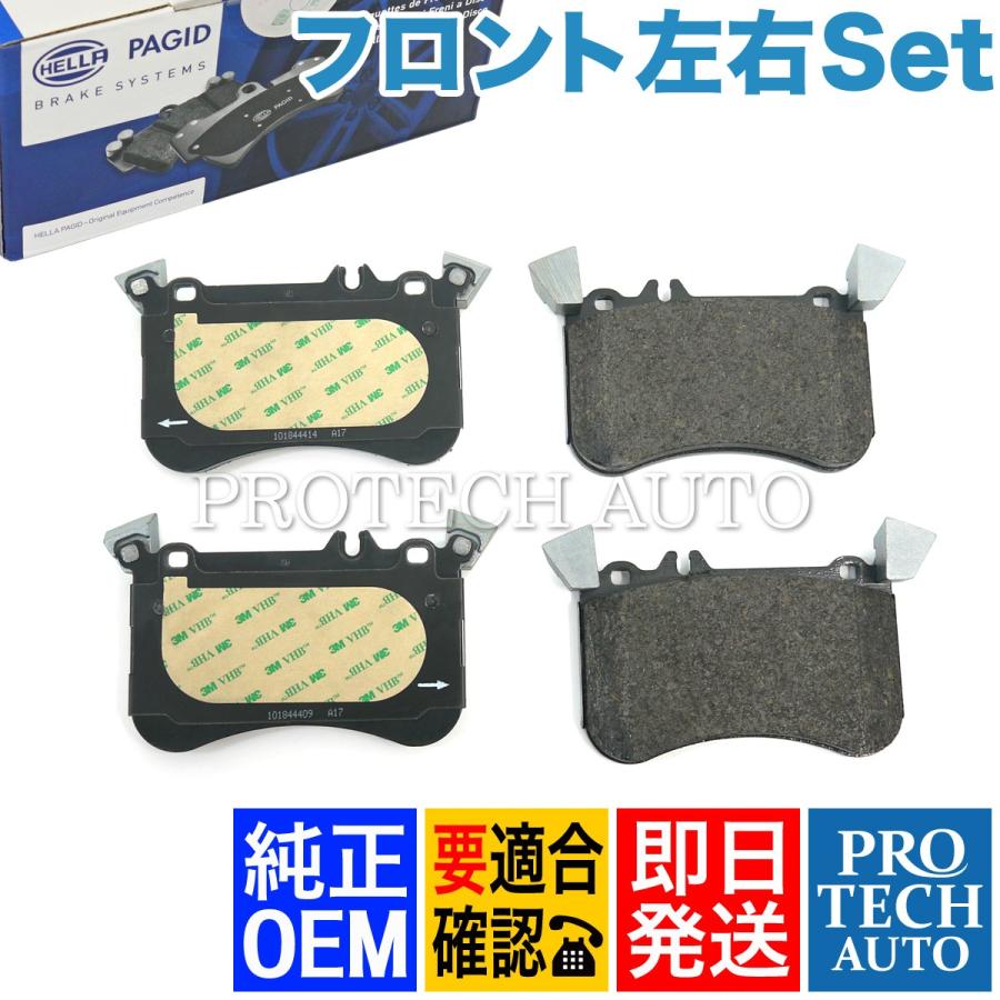 Mercedes-Benz 純正OEM PAGID製 ベンツ CLA W117 CLA45AMG_4MATIC フロント ブレーキパッド 左右 ...