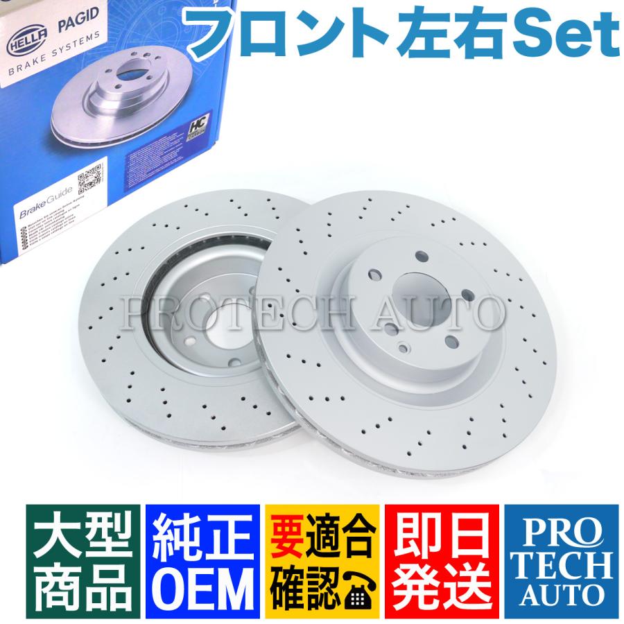 純正OEM PAGID製 ベンツ R230 SL350 SL550 フロント ドリルド ブレーキディスク/ブレーキローター 左右 ...
