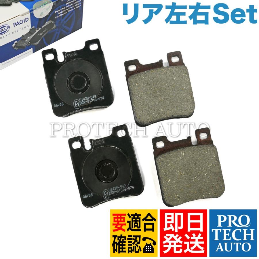 PAGID製 ベンツ R129 R170 リア/リヤ ブレーキパッド左右セット 0024201620 0024208020 ...