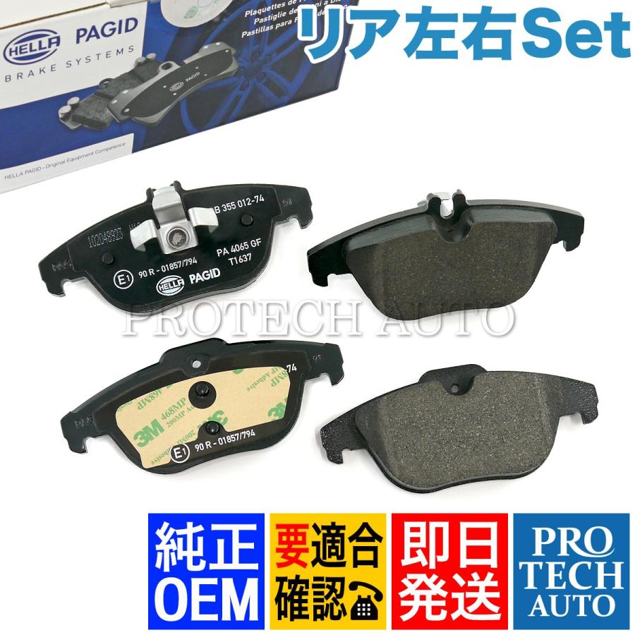 Mercedes-Benz 純正OEM PAGID製 ベンツ W204 リア/リヤ ブレーキパッド 左右 ...