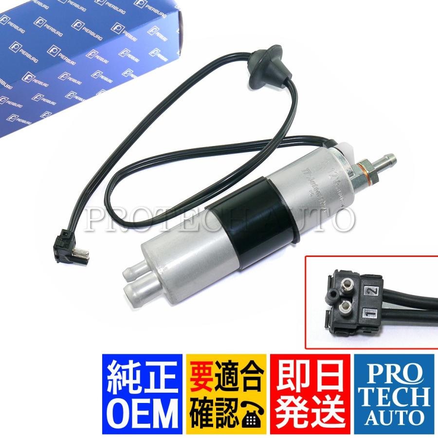 PierBurg製 ベンツ C208 CLK200 CLK320 燃料ポンプ/フューエルポンプ 0004706394 0004704994 ...