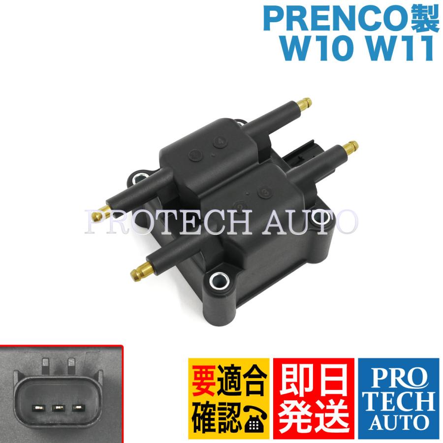 MINI（ミニ） PRENCO製 BMW MINI R50 クーパー Cooper ワン One 1.6i イグニッションコイル ...