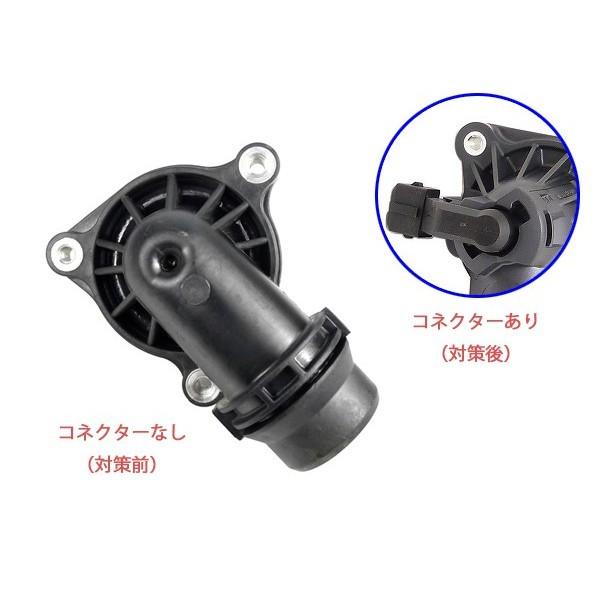 BMW BMW 1シリーズ E87 116i サーモスタット 95℃ コネクターなし N45 エンジン用 11517500597 : プロ ...