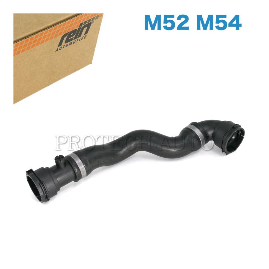 BMW rein製 E39 525i ラジエーターホース/アッパーホース M52 M54 エンジン用 11531705223 : プロテックオートストア - 通販 - Yahoo!ショッピング